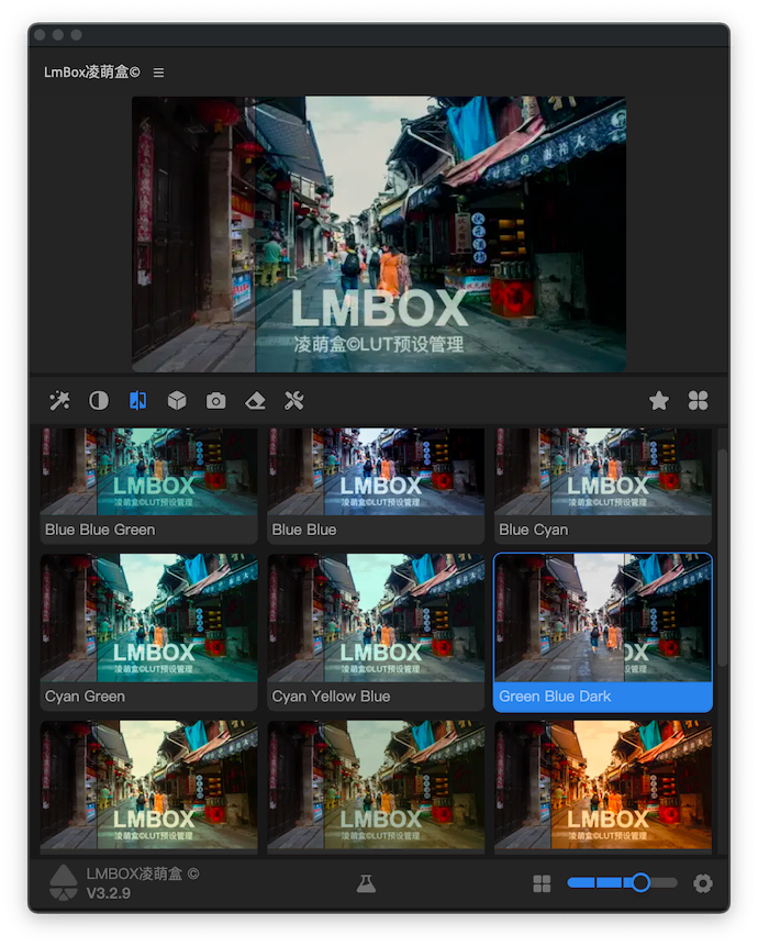 Lut滤镜的使用 | lmbox凌萌盒©|专业的国产中文Pr&Ae素材管理扩展